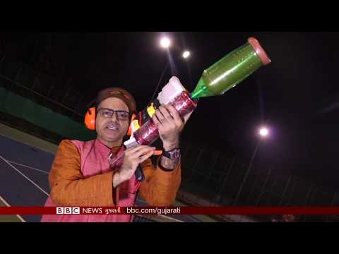 34) BBC Gujarati News: Super Green Fire Crackers, Dr Samrat Ghosh