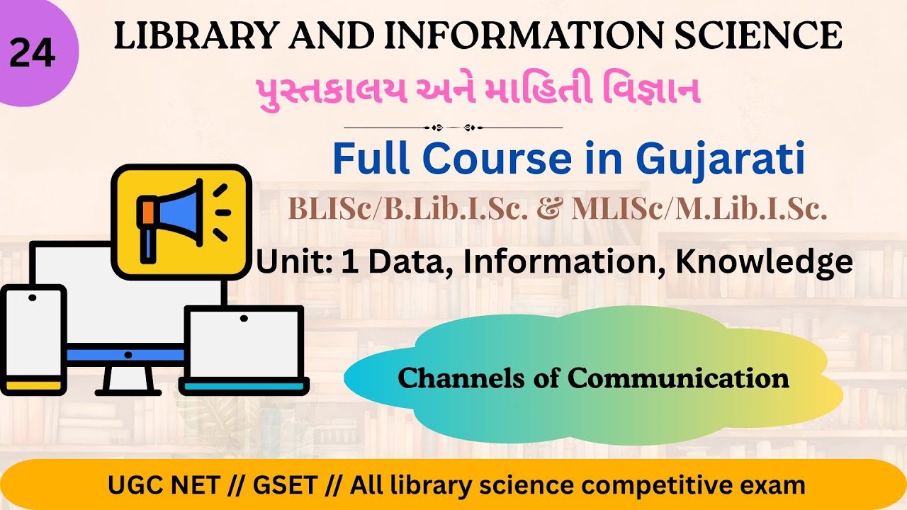 Channels of Communication// Library & Information Science Course in ...