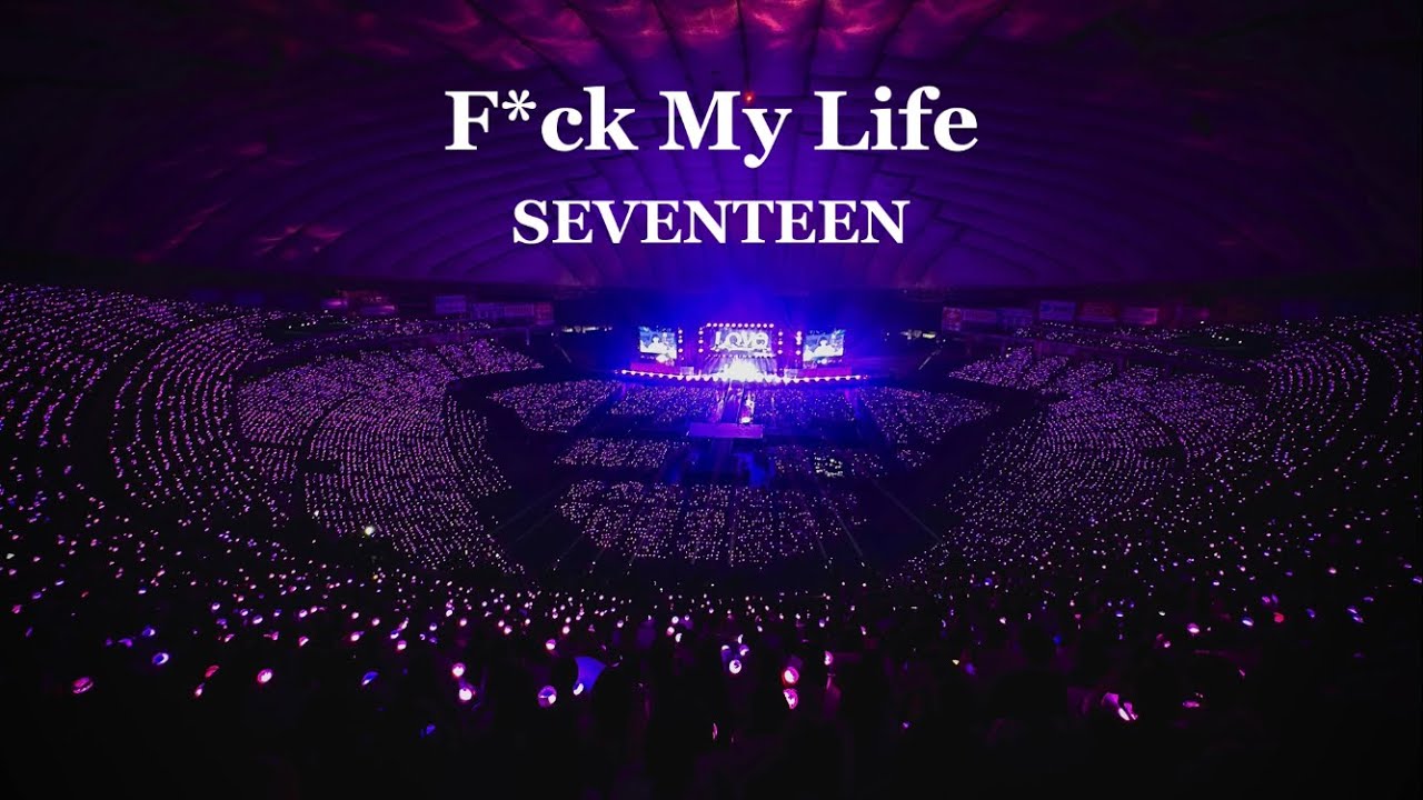 【立体音響】F*ck My Life/SEVENTEEN - YouTube