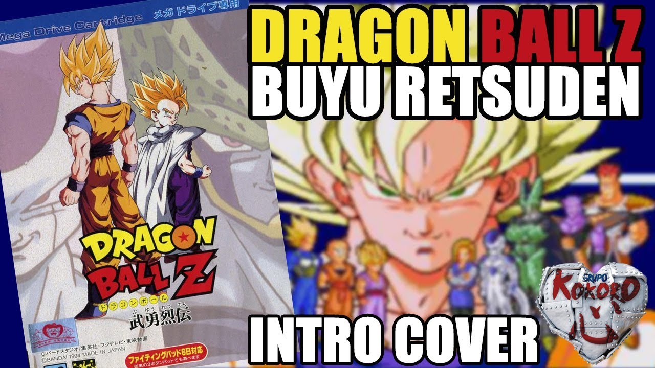 Dragon Ball Z Buyu Retsuden - SEGA Intro Cover - YouTube