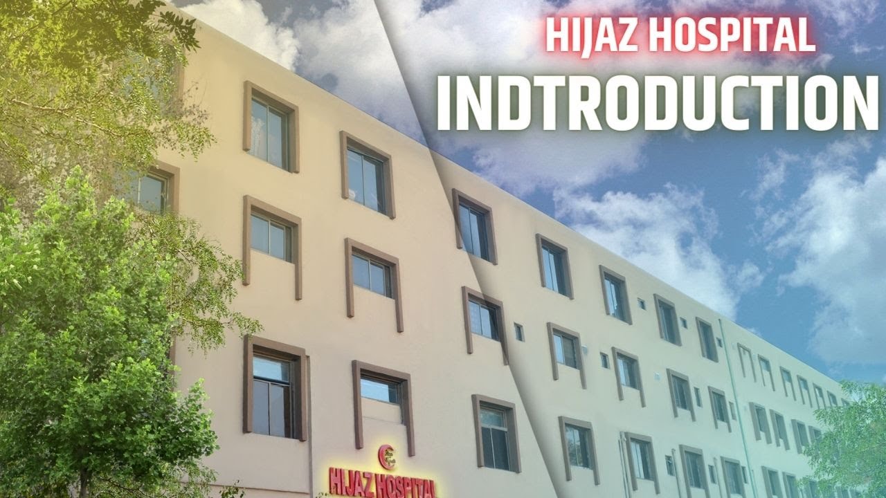 Hijaz Hospital Pakistan | Introduction Video - YouTube