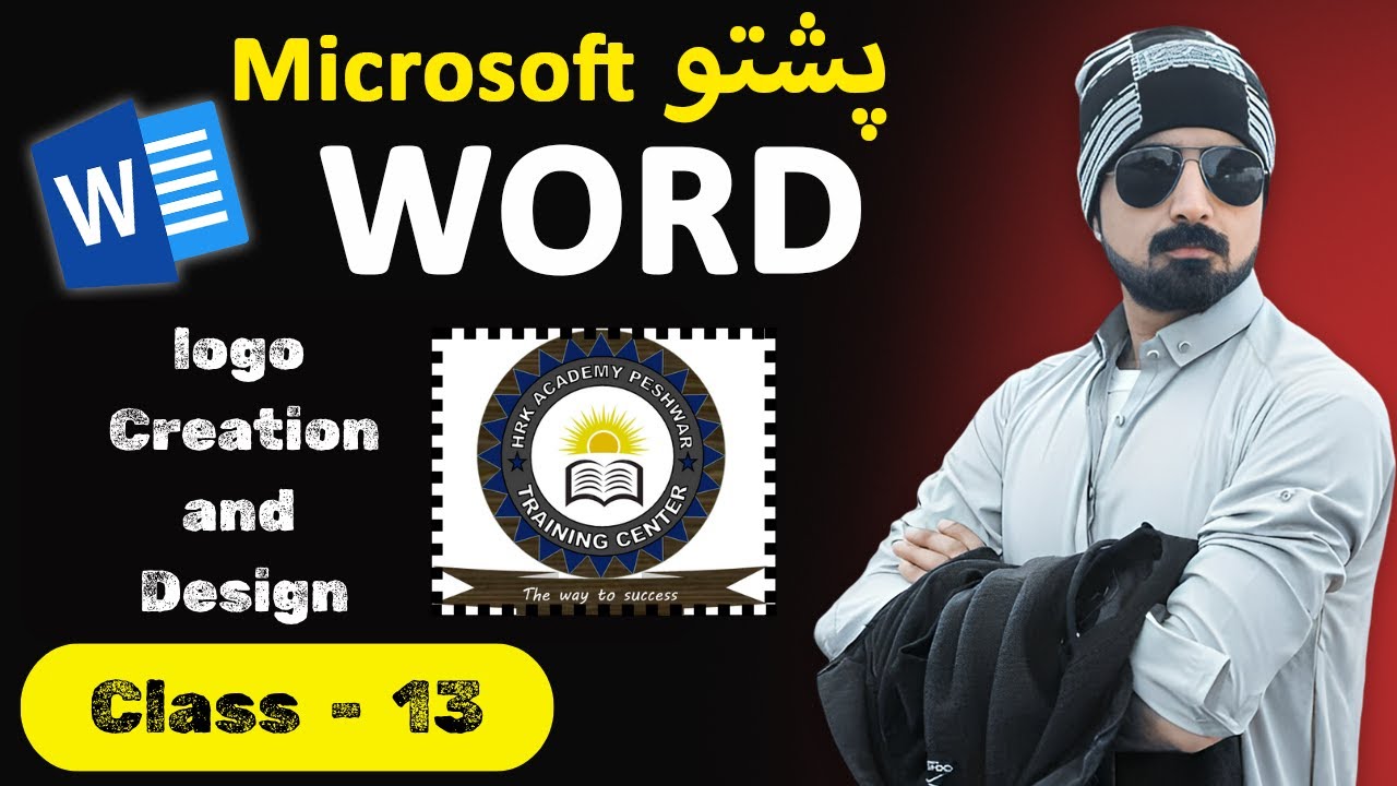 How to Design Logo in MS Word | Pashto Tutorial | Create Professional ...