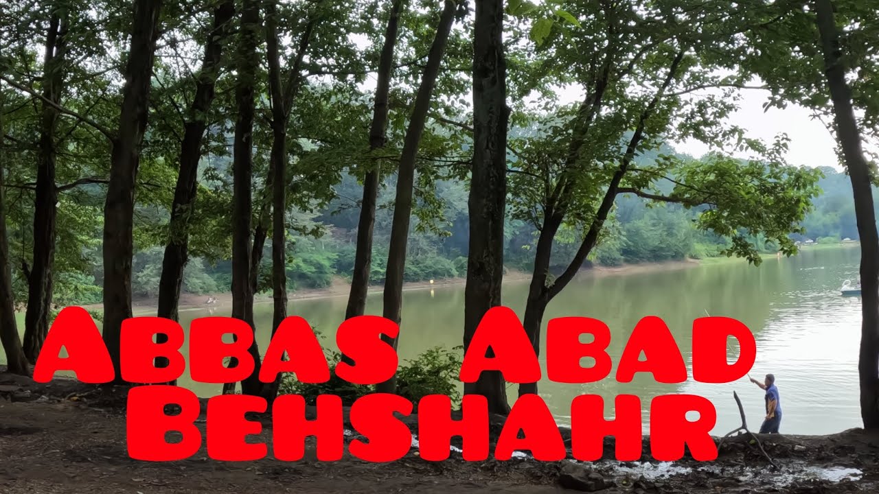 Abbas Abad Forest Park, Behshahr, Mazandaran Province, Iran - YouTube