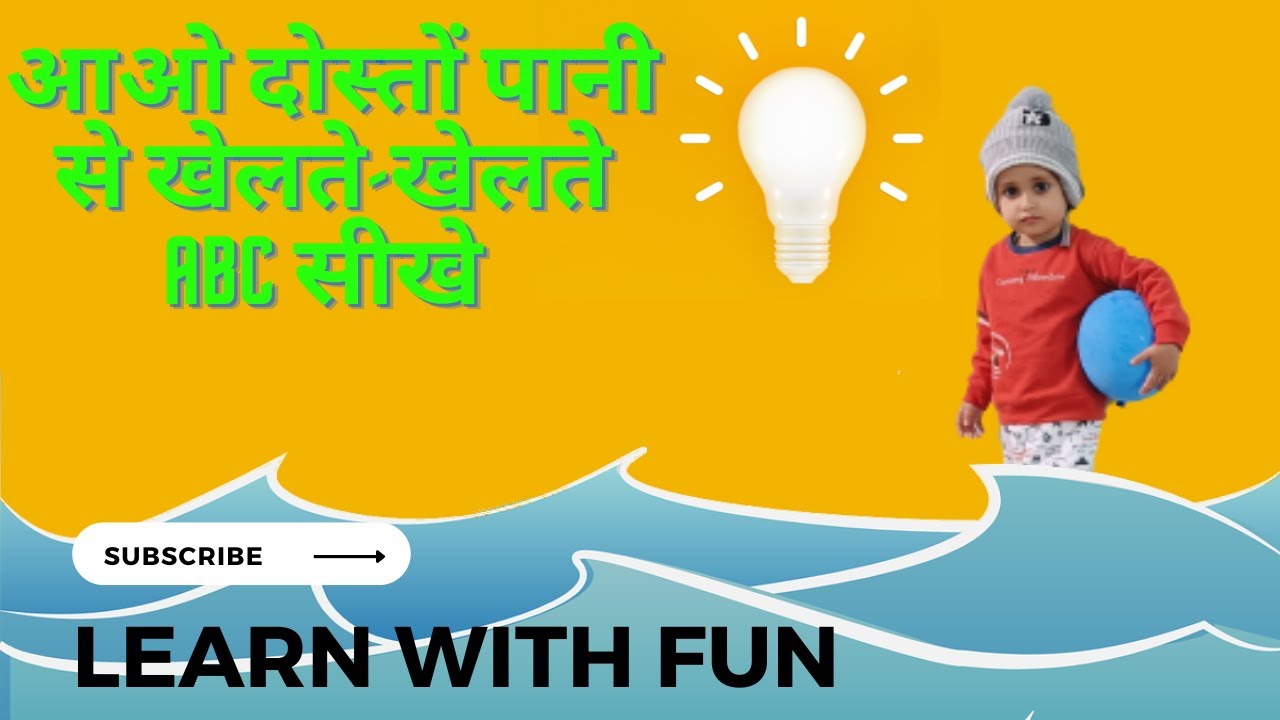 Learn ABC in a Funny Style | Learn Abc with Floating Letter in Water by ...
