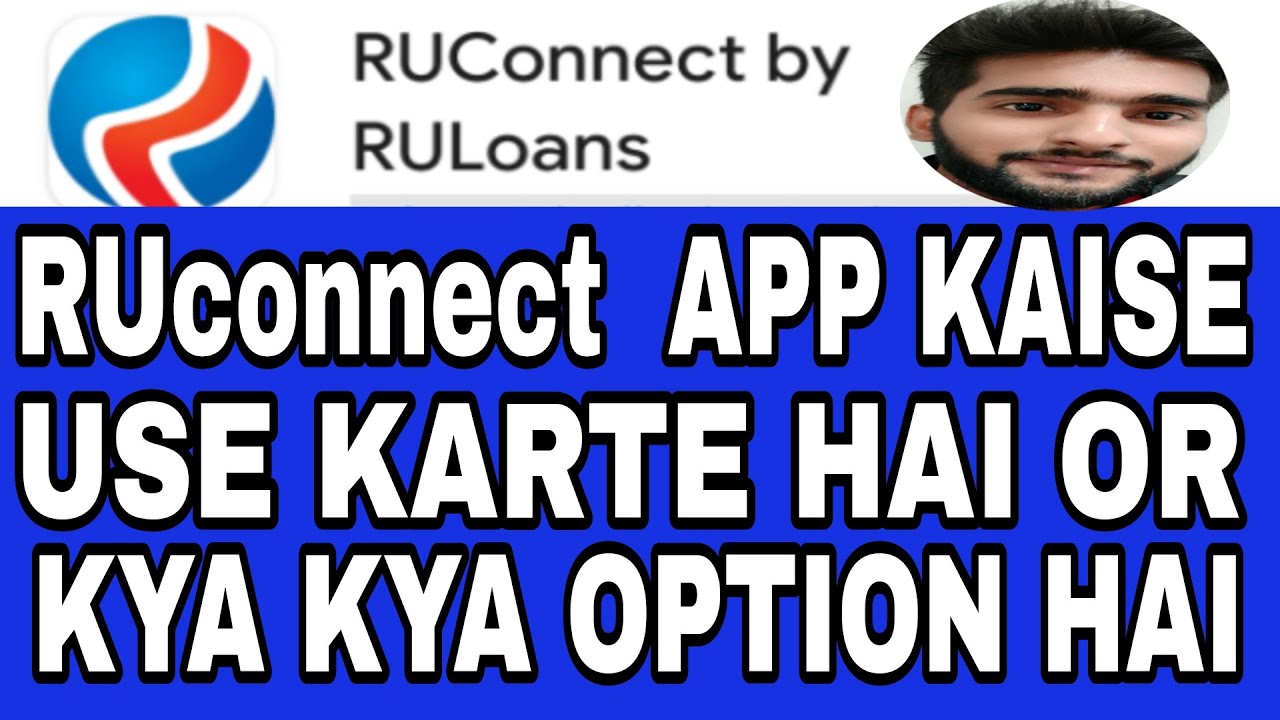 RUconnect APP KAISE USE KARTE HAI OR kya kya option hai | MD TALKIES ...