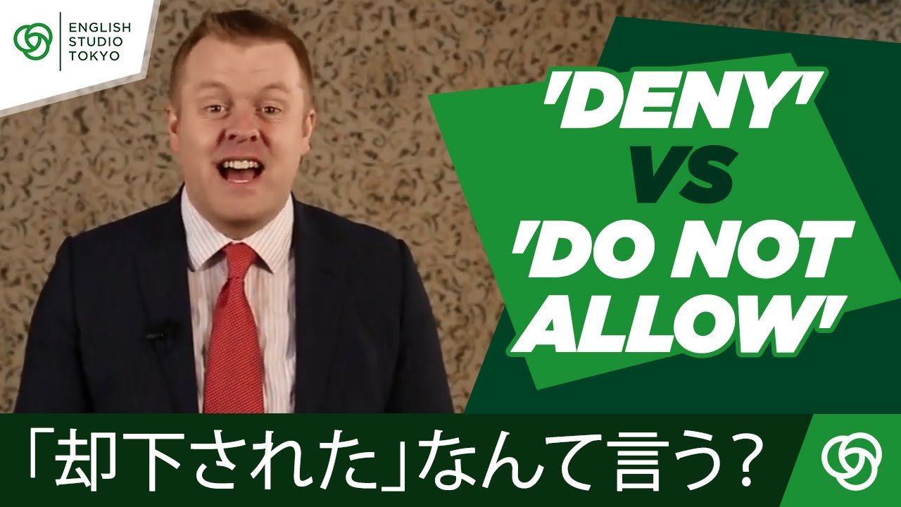 'My boss denied me to take a day off'…? | 'Deny' vs 'Do not allow ...