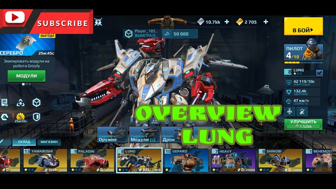 Robot Warfare/ to battle LUNG - YouTube