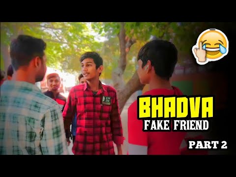 BHADVA FAKE FRIEND !! part-2 - YouTube