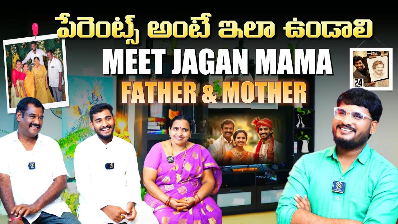 "True Father Material : Artist US Jagan Mama Parents First Interview ...