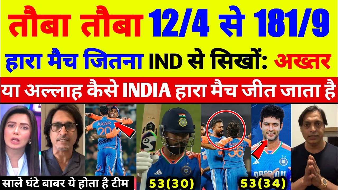 Ramiz Raja & Shoaib Akhtar Shocked On India Beat England In 4th T20 ...
