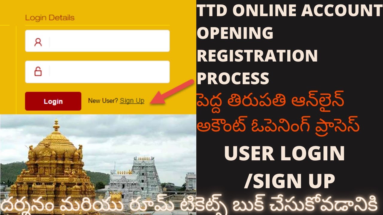 TTD online sign up process. TTD online registration process. Titupati ...