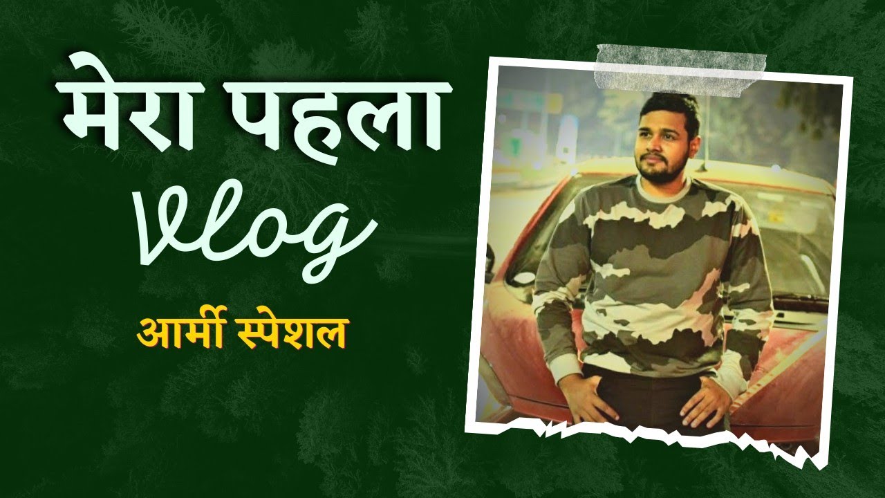 Exploring My Brother's Army Quarter in Delhi | Hey Parth Vlog - YouTube