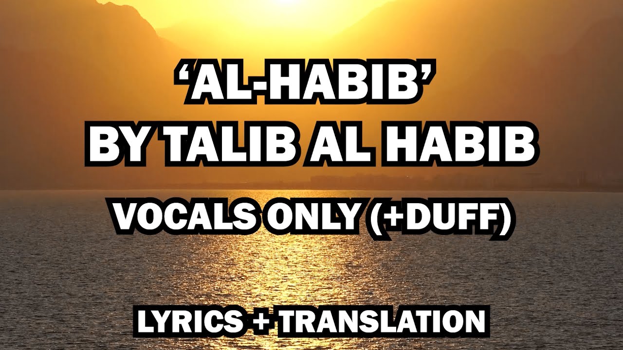 Al Habib (The Beloved) - Talib AL-Habib | Emotional Nasheed | with ...
