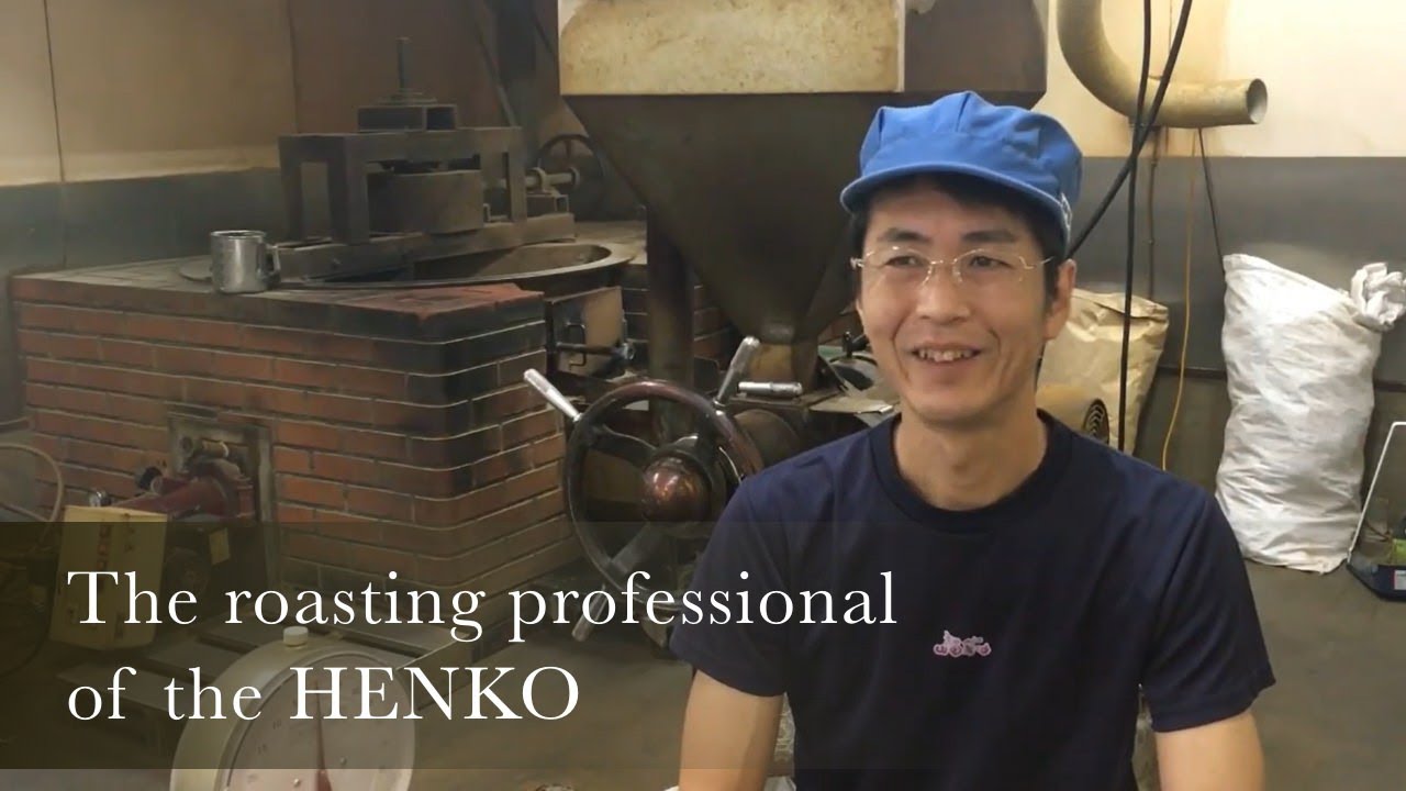 へんこのごま焙煎職人（The roasting professional of the HENKO）｜ごま油の山田製油 - YouTube