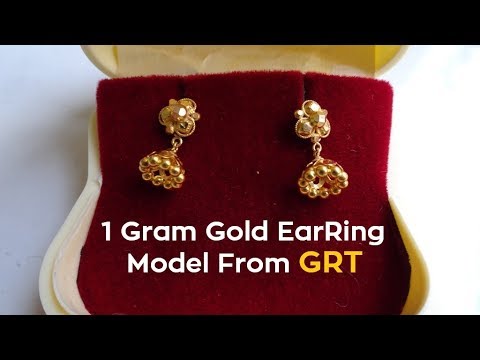1 Gram Gold Earrings Model From GRT Jewellers | Price | Hands On