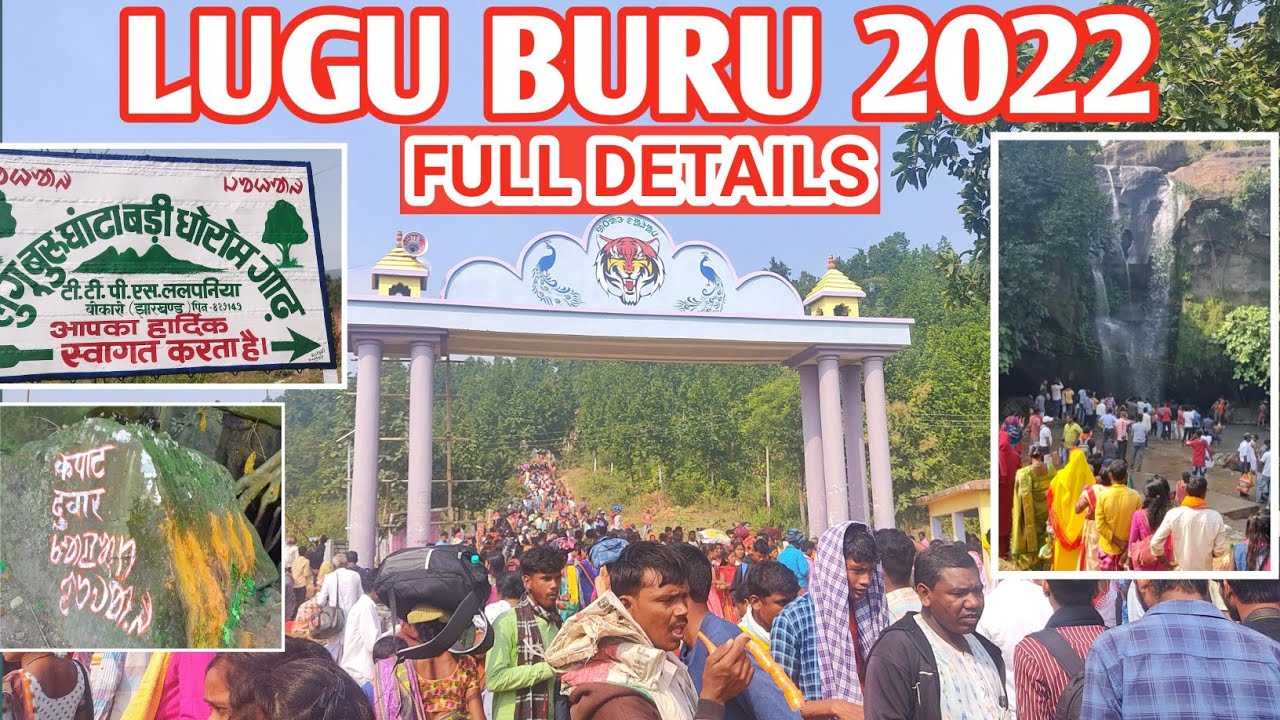 LUGU BURU 2022 FULL DETAILS || লুগু বুরু ২০২২||लुगुबुरु घांटाबाड़ी ...