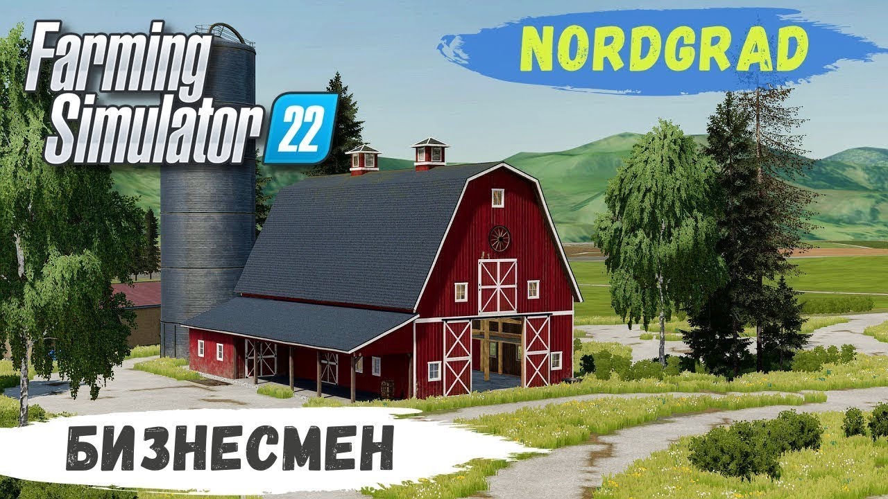 Farming Simulator 22 Карта NordGrad #1 - YouTube