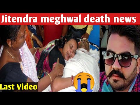 Jitendra meghwal fan shoking news / Jitendra Meghwal - YouTube