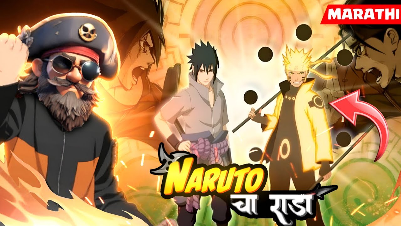 I Became a SHINOBI Naruto Game😍| Naruto in marathi🔥| Marathi villain ...