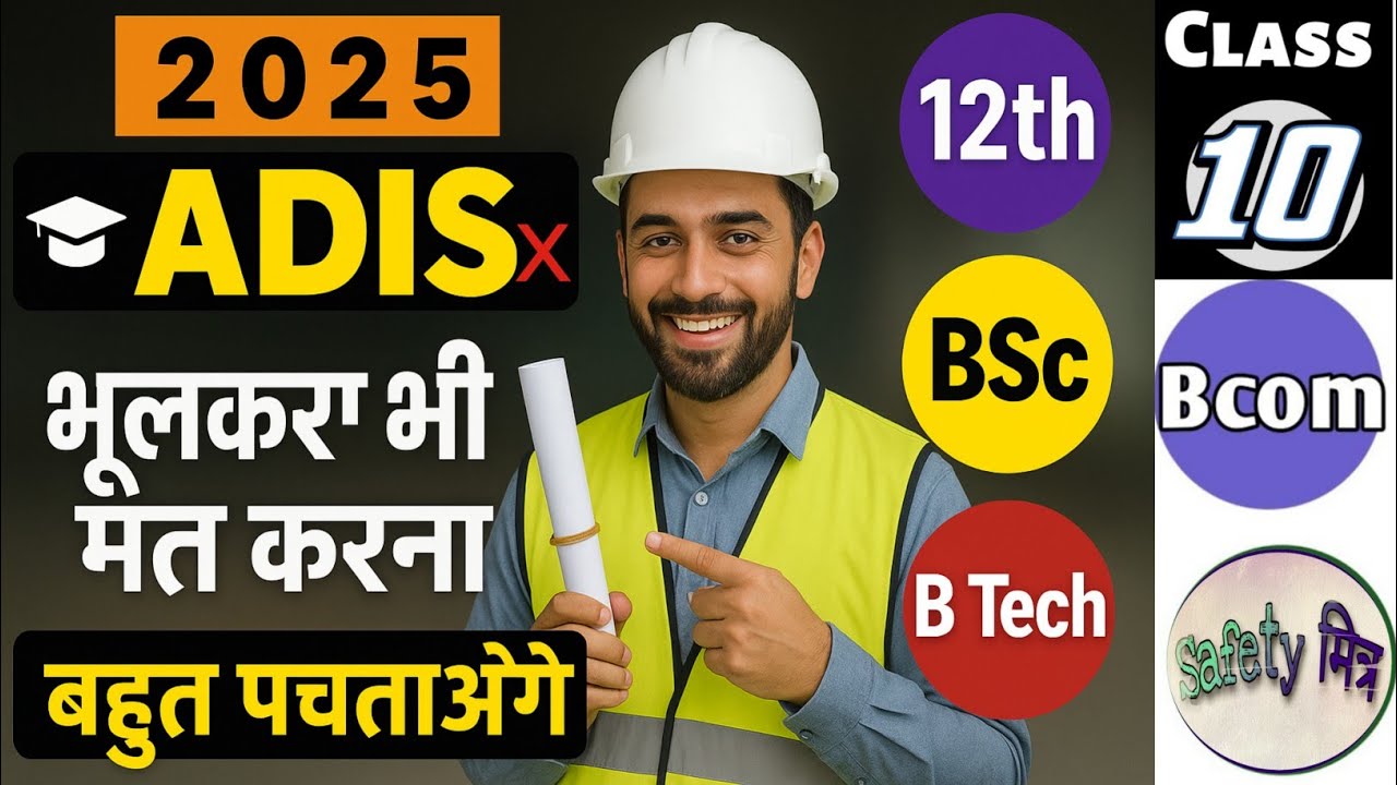 ADIS Safety Course Explained | Advanced Diploma in Industrial Safety ...