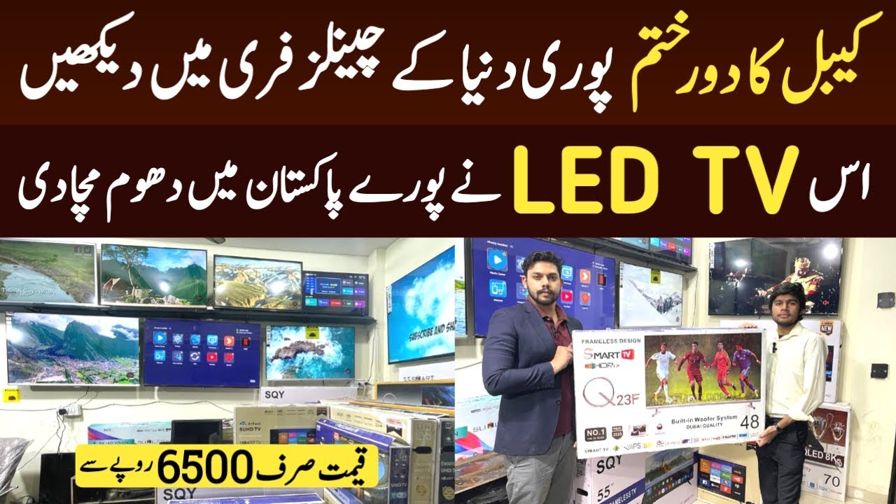 LED TV Wholesale Market in Lahore | 4K Imported Smart LED TV | cheap ...