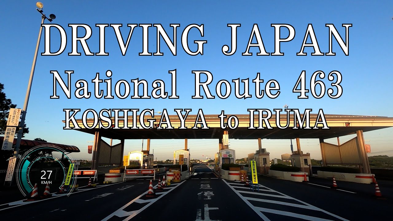 【DRIVE】National Route 463 - Koshigaya Saitama to Iruma Saitama JAPAN ...