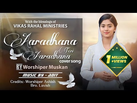 || Aaradhana Teri Aaradhana || (cover song by worshiper Muskan ) || OUT NOW !!