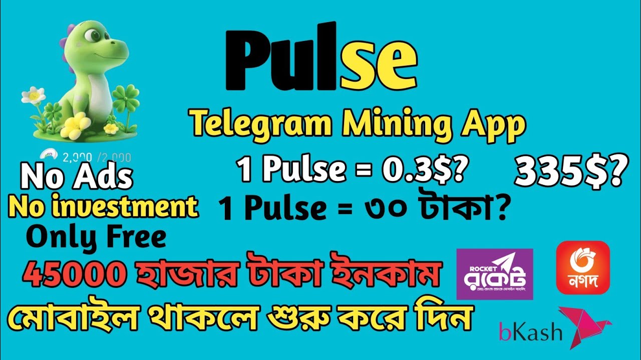 Pluse Telegram Mining App | Coin Mining | Income Bracket - YouTube