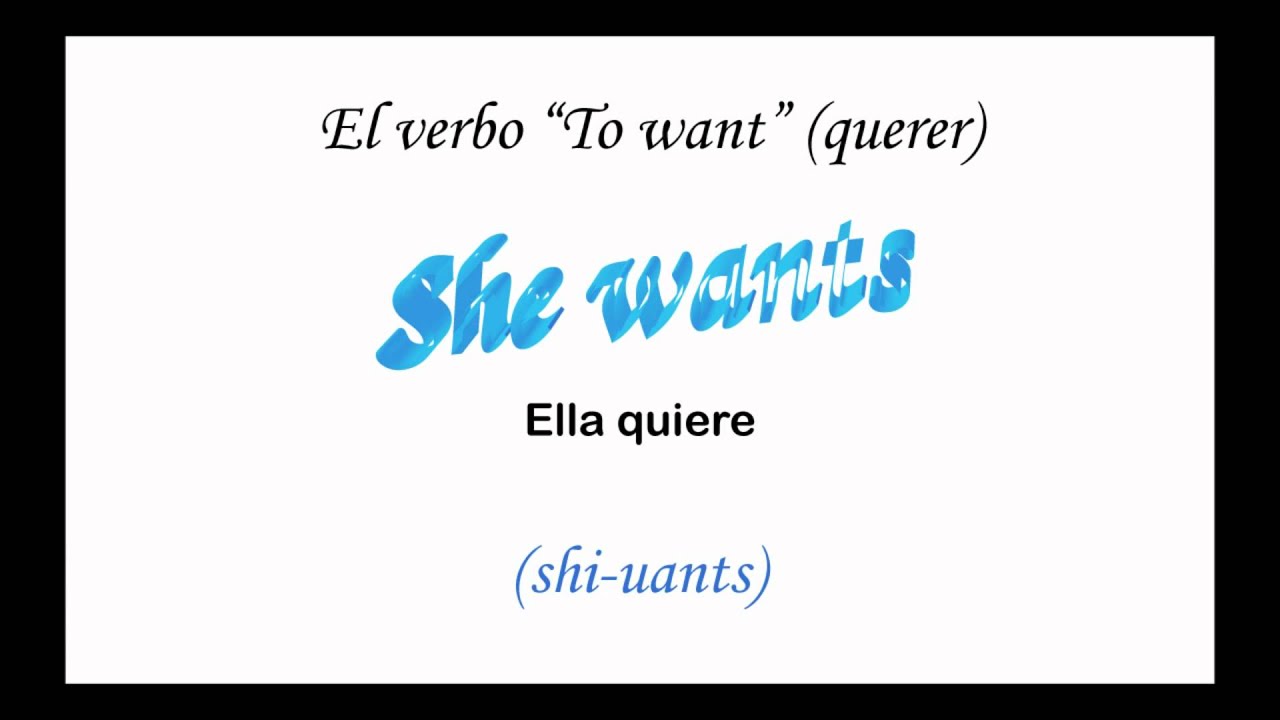 Curso en Ingles: Pozo de Verbos: To Want (Querer) En tiempo presente ...