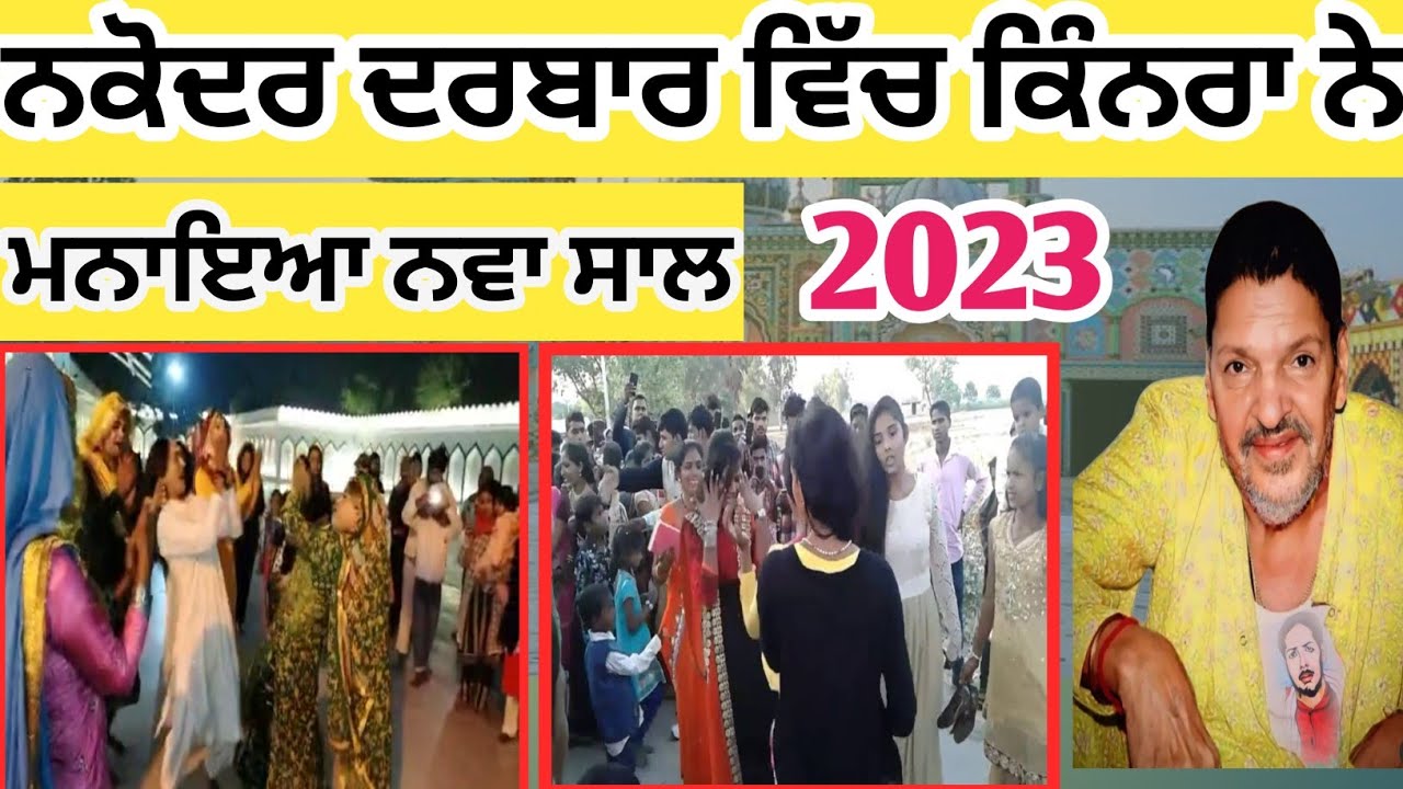 Live Dera baba murad shah ji। New Year Baba murad shah ji। - YouTube