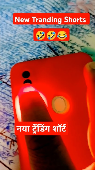 New Tranding Short#shorts#shortsfeed#youtubeshorts#viral#viralshorts#newahorts#ytshorts#yt# ...