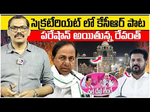 🚨🚨Burning Issue : KCR Viral Songs At Tank Bund | Revanth Reddy | Ganesh Nimajjanam 2026 | Signal TV