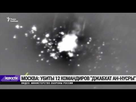 Минобороны РФ: в Сирии убиты 12 командиров \