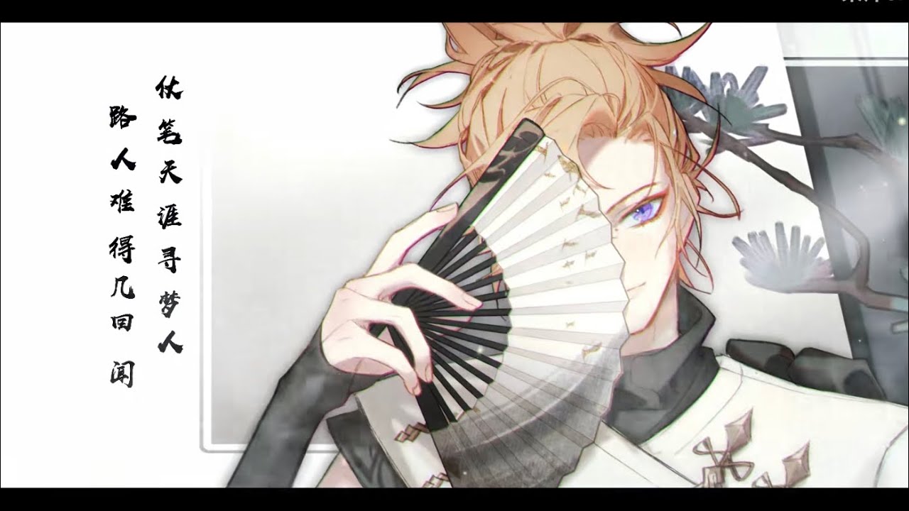 【果汁erR | Guozhi 】白媚生 cover [Debut song] 【Croven 教团】 - YouTube Music