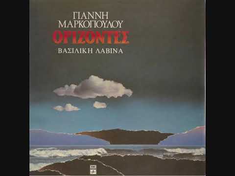 Βασιλική Λαβίνα - Που είσαι (Α. Ελευθερίου - Γ. Μαρκόπουλος) - YouTube