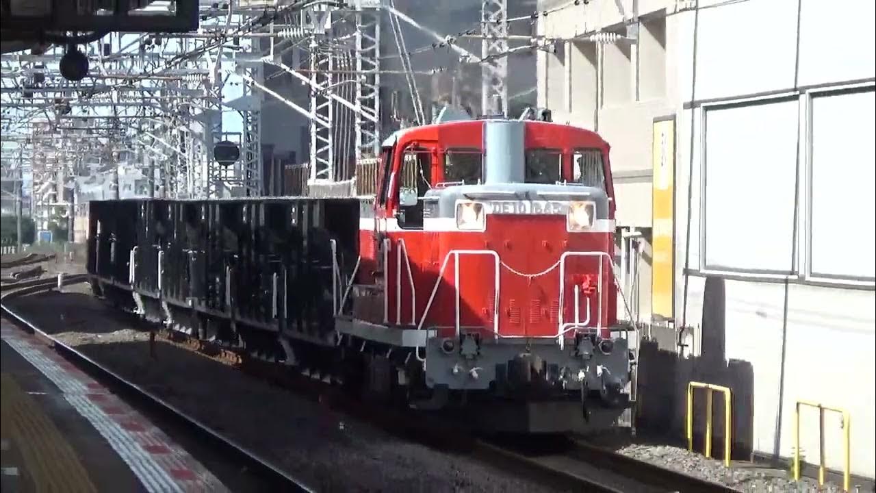 2022年10月11日 DE10 1685号機牽引 ホキ8両 銚子工臨 市川にて - YouTube