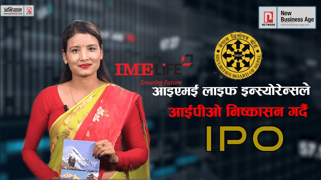 IME Life Insurance || IPO Notice || IPO Analysis and Update - YouTube