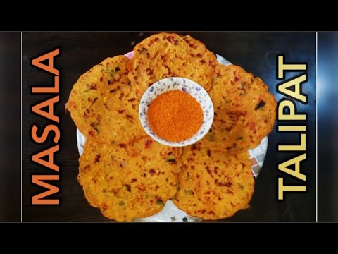 Masala Talipat| new way to make talipatti |talipatti|masala recipes|new ...