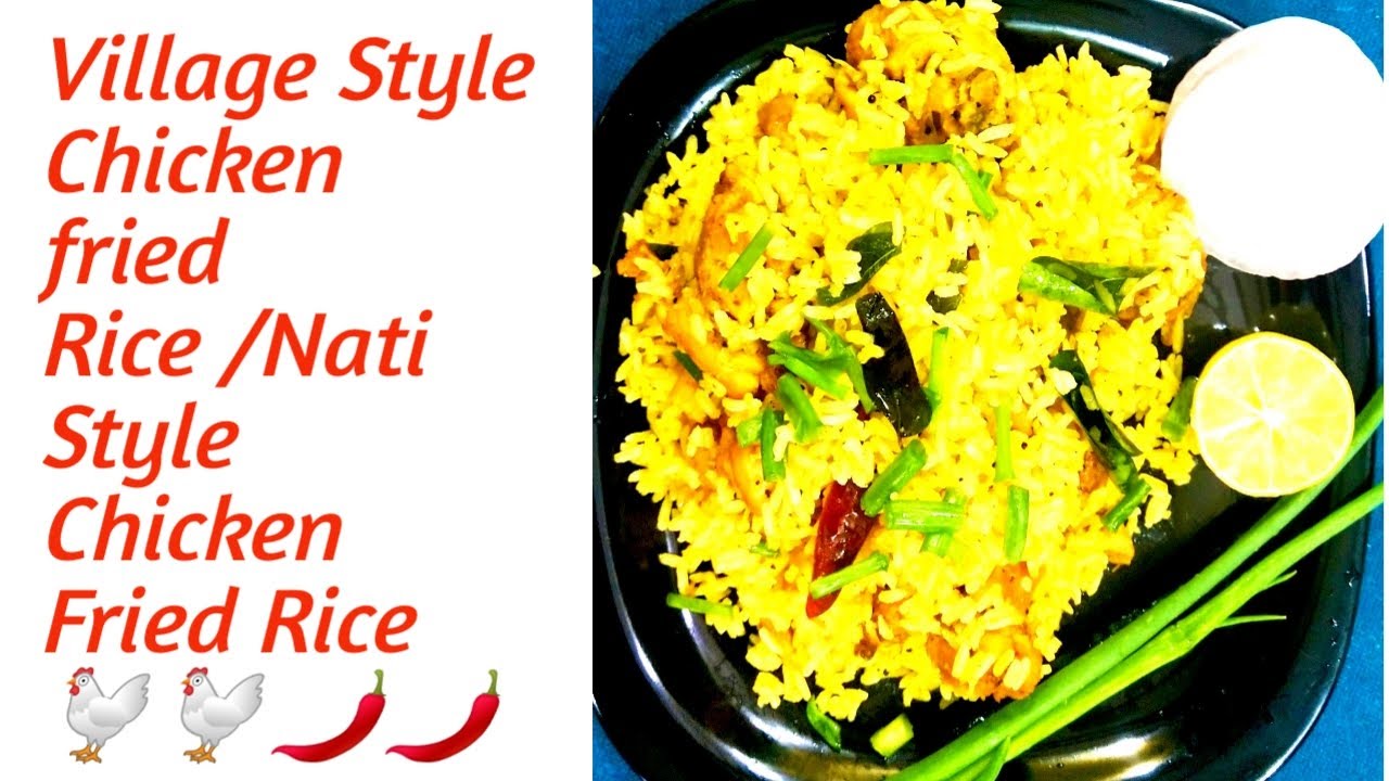 Chicken Fried Rice / Village Style Chicken Fried Rice/ Nati Style ...
