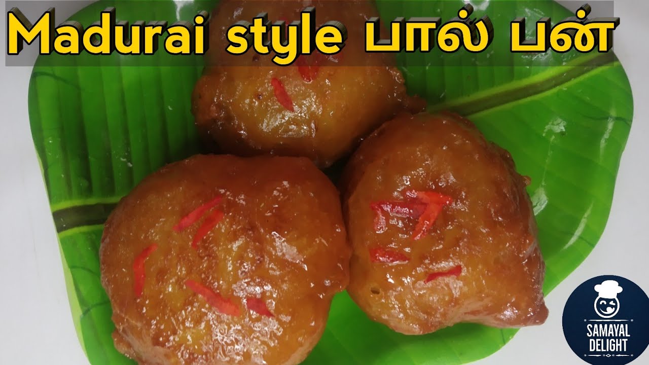 Madurai style paal bun recipe in Tamil | Milk bun recipe in Tamil - YouTube