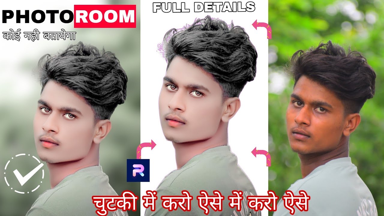 Remove photo Background In Few seconds |Photo Room Background remove ...