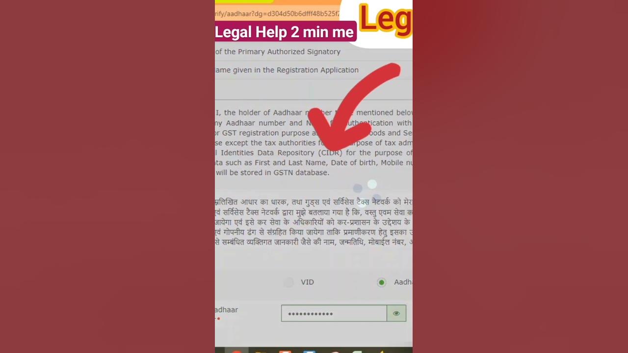 Gst Registration Process With Adhaar Authentication Adhaar