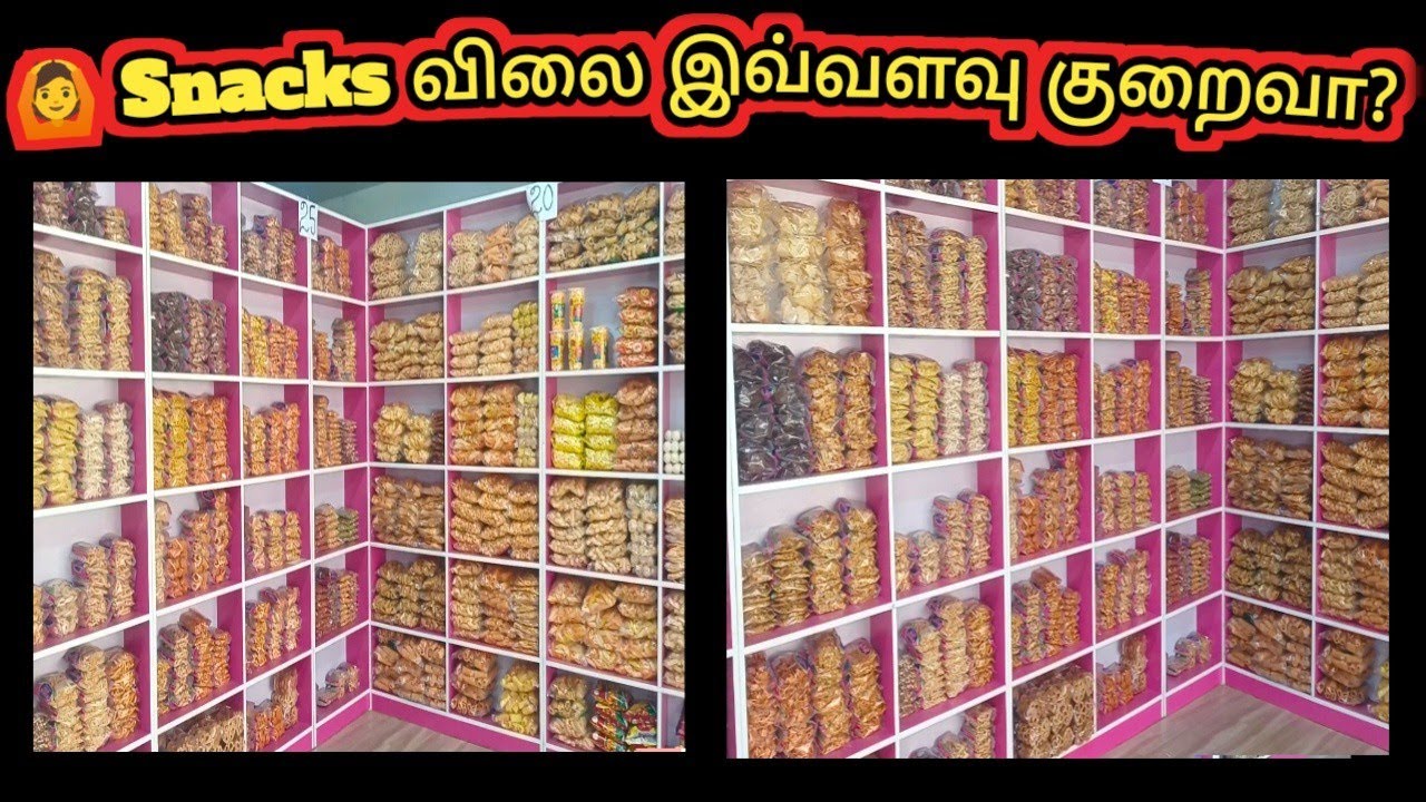 Snacks Business ideas in Tamil | Cheapest Snacks Shop in Erode | Snacks ...