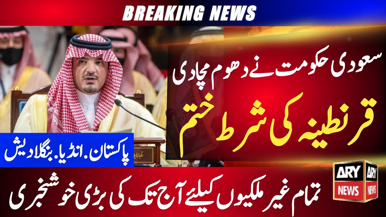 Saudi Arab Latest Flight News | Today Good News For All Saudi Visa ...
