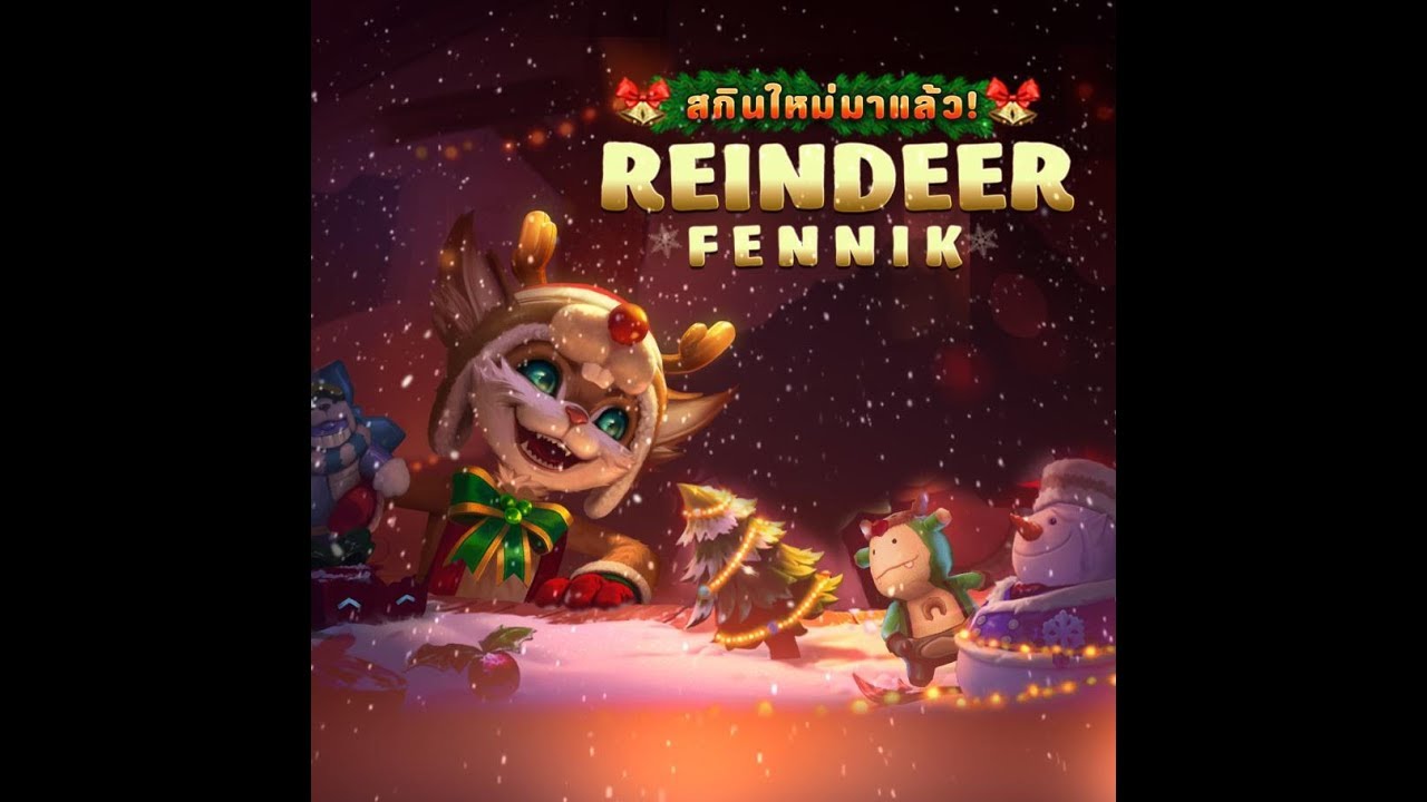 Garena RoV - Fennik New Skin: Reindeer - YouTube