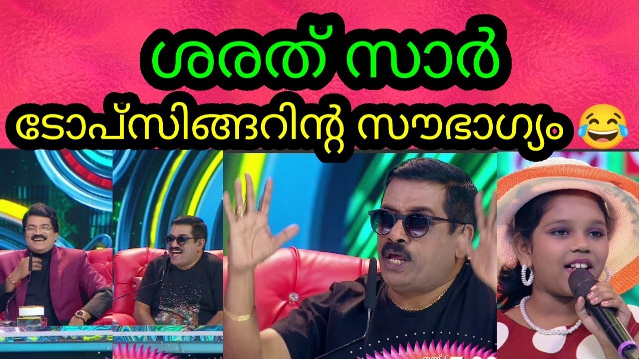 Flowers Top singer season 3 Episode 28|flowers topsinger season3 | Top ...