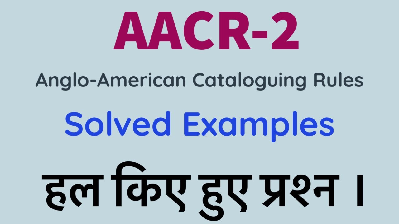 AACR-2 PRACTICAL (SOLVED QUESTIONS) , LIBRARY AND INFORMATION SCIENCE # ...