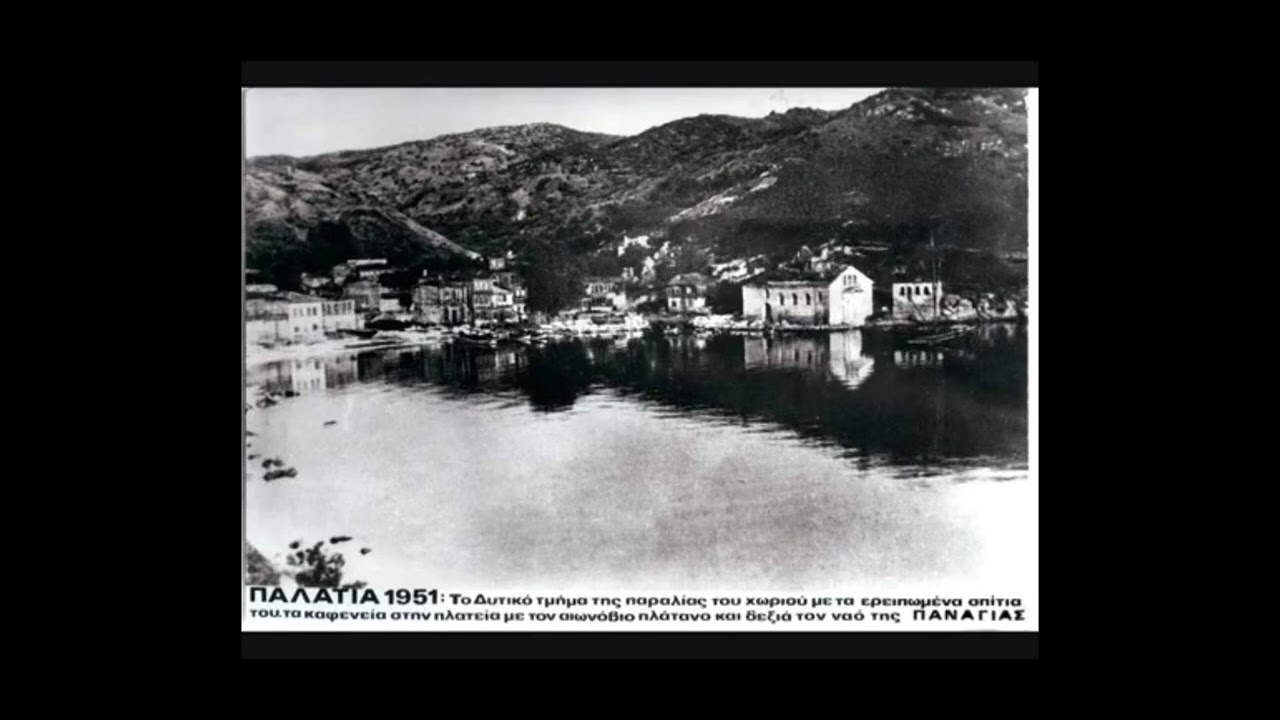 ΟΛΕΣ ΟΙ ΕΜΟΡΦΕΣ, ΣΥΡΤΟ ΑΠΟ ΤΗΝ ΓΑΛΛΙΜΗ ΤΟΥ ΜΑΡΜΑΡΑ Μ.ΑΣΙΑΣ. - YouTube