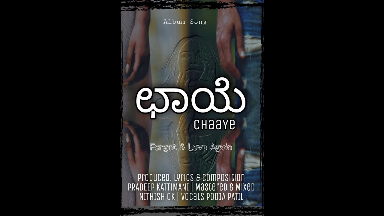 CHAAYE (Official Kannada Lyrical Song 2021 ♪♫♬) | PRADEEP KATTIMANI | NITHISH OK | POOJA PATIL ...