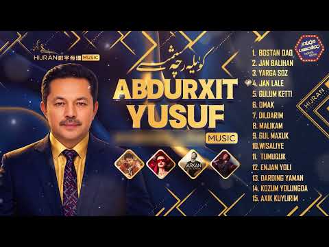 Singer:abdurexit yusup / Uyghur MP3 song/Uyghur song|Uyghur music #uyghur #uygur #song